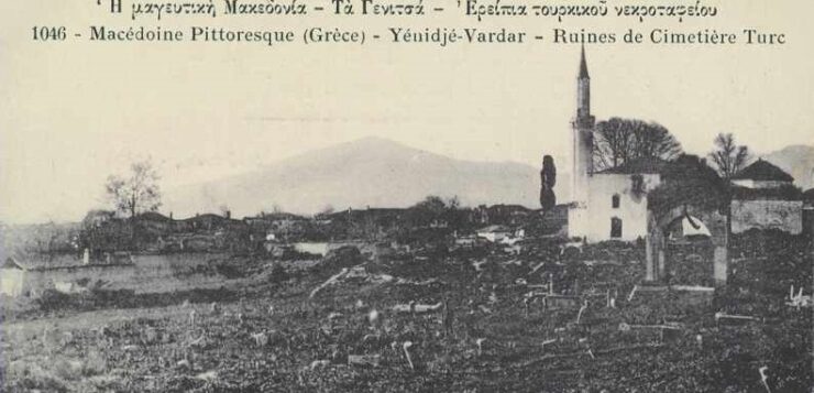 Ποιος παρελαύνει στα Γιαννιτσά; - Aυτολεξεί