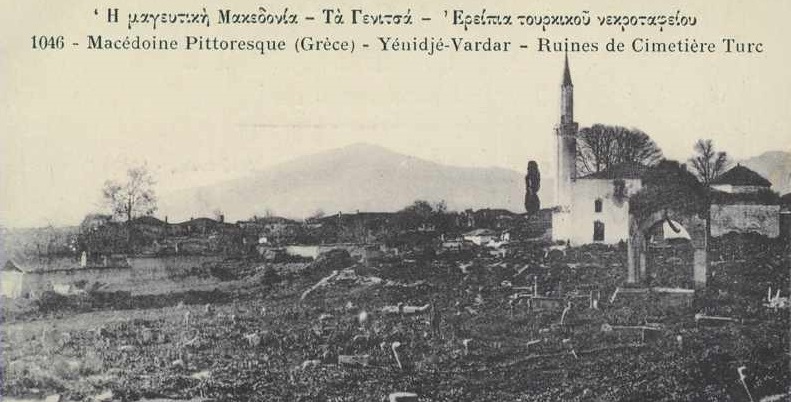 Ποιος παρελαύνει στα Γιαννιτσά; - Aυτολεξεί