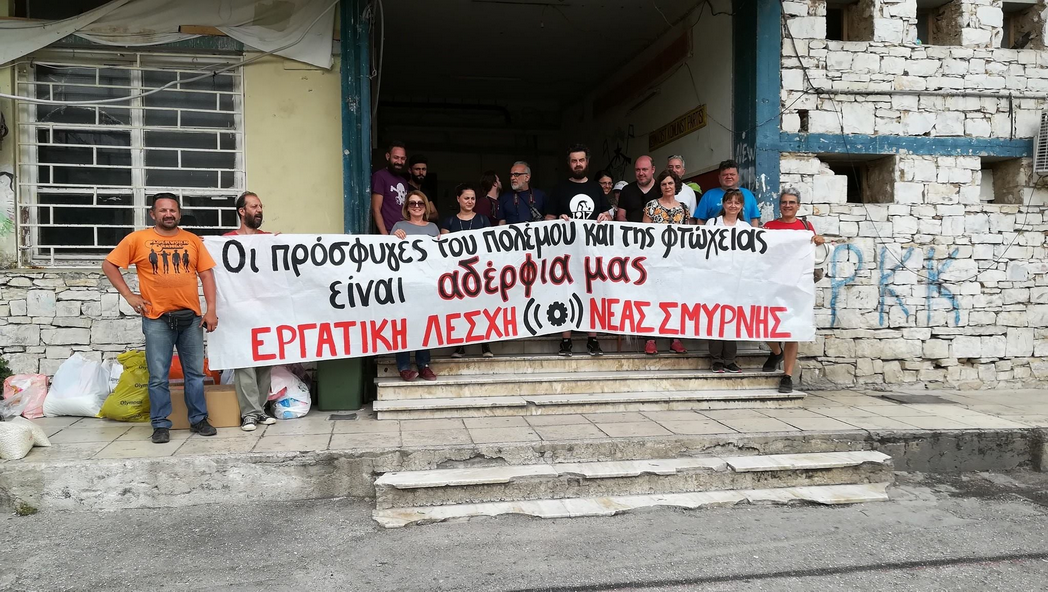 Πρώτες επισκέψεις αλληλεγγύης στους Κούρδους πρόσφυγες του Λαυρίου ...