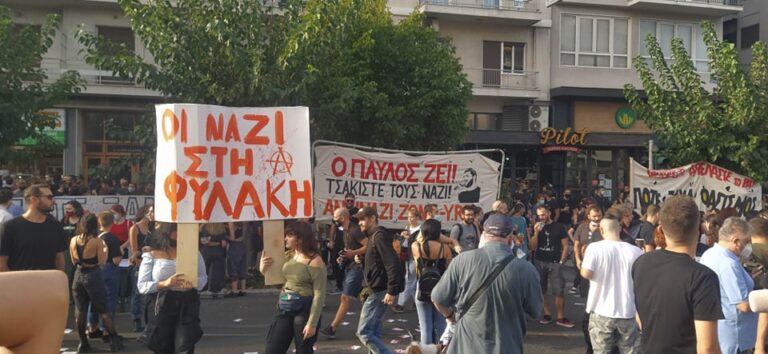 Εγκληματική Οργάνωση η «Χρυσή Αυγή» - Aυτολεξεί